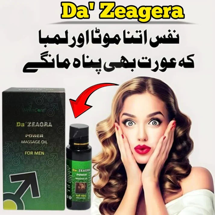 DA ZEAGRA HERBAL OIL FOR MAN – PRO HERBAL STORE